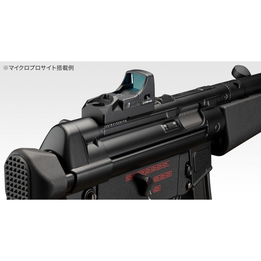 Tokyo Marui MP5 Micro Sight Mount