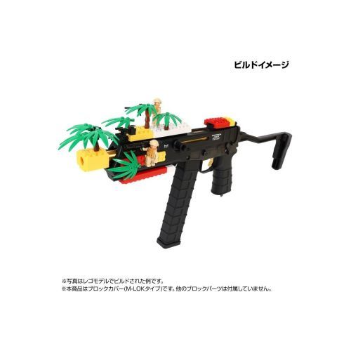 Laylax F-Factory Block Flash Hider - Yellow